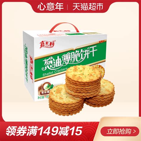 嘉士利早餐饼 800g 红枣 大山谷图库