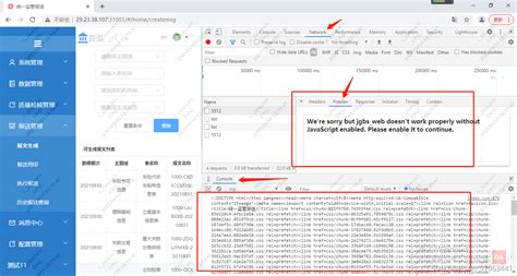 We‘re Sorry But 项目名称 Doesn‘t Work Properly Without Javascript Enabled Please Enable It To