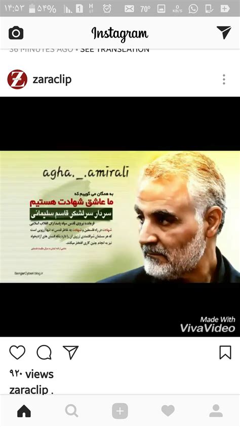 شهادت ارزوی ماست عکس ویسگون