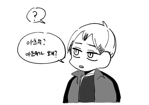 아츠키타 알오버 번외 10 신기리の漫画