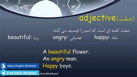 نکات دستوری گرامری درس 5 و 6 کتاب زبان انگلیسی پایه نهم