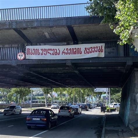 ბრაზი არ განელებულა საზოგადოება პირველი მერცხალი Facebook