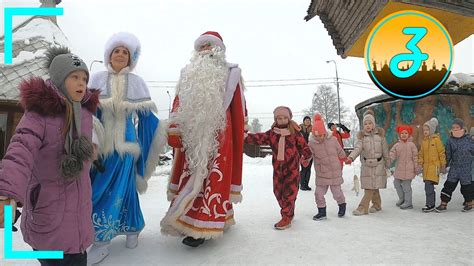Новый год в Резиденции Бабы Яги в Саблино Ленобласти Youtube
