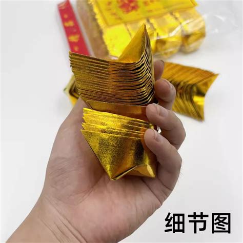 祭祀用品金元宝成品锡箔纸金银元宝金箔纸烧纸钱冥币清明节中元节 阿里巴巴