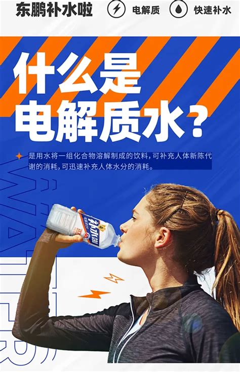 东鹏补水啦电解质饮料清爽西柚味沁爽柠檬味555ml8瓶装补盐液 天猫 花瓣网