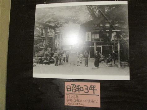 新潟 栃尾又温泉 自在館 その2 ソムリエaccoののほほん日記