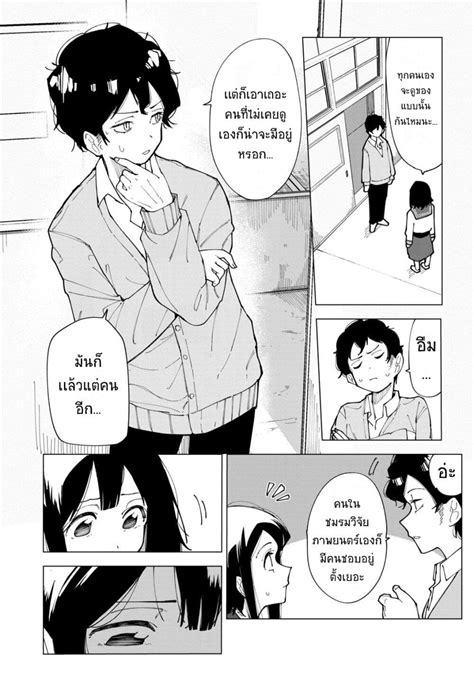 อ่านการ์ตูน R15 Ja Dame Desu Ka 1 Th แปลไทย อัพเดทรวดเร็วทันใจที่