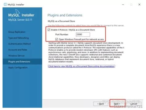 Java运维部署操作手册java项目运维手册 Csdn博客