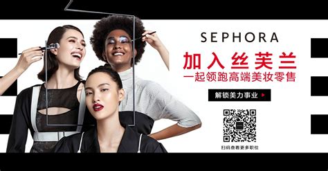 Linkedin Log In Or Sign Up Sephora China