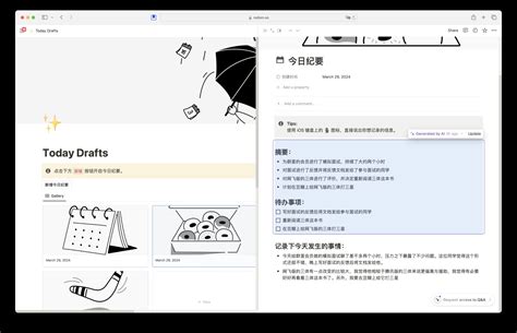 Notion Template · Daily Drafts With Voice And Ai