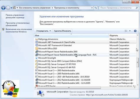 Microsoft Net Framework что это за программа и нужна ли она на компьютере