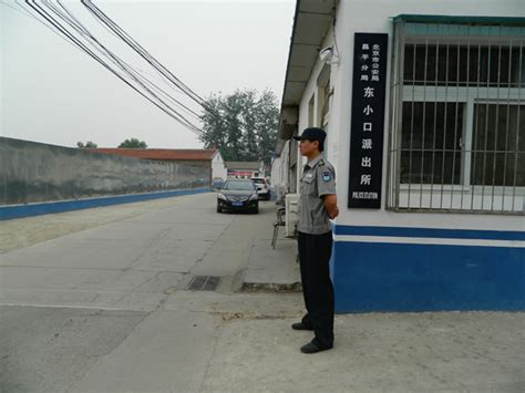 业务范围 北京华安保安服务有限公司