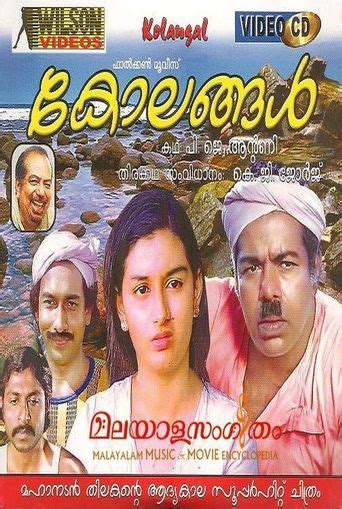 Kolangal 1981 Where To Watch And Stream Online Reelgood