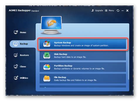 Как сделать резервную копию системы Windows 7