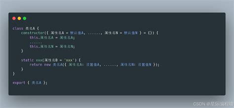 Javascript 高阶技巧：构造函数解构与静态实例化模式详解