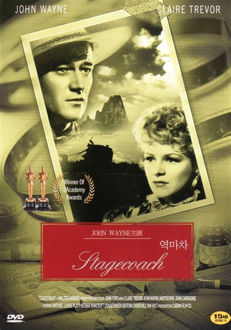 Claire Trevor Stagecoach