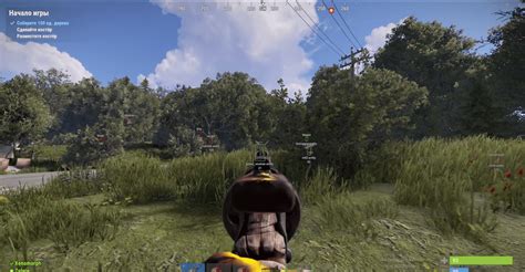 Gain the Upper Hand with RUST Cheats for the Ultimate Раст Survival Experience