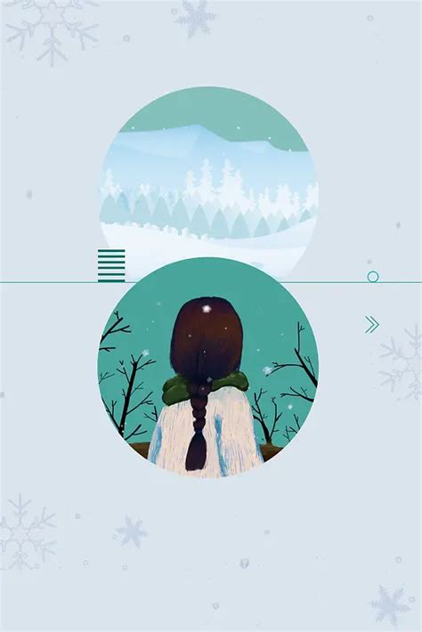 二十四节气大雪海报背景素材背景图片素材下载 图片编号yzvkkwpb 免抠素材网