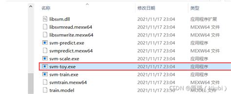 使用libsvm训练与绘制核函数 Csdn博客 使用libsvm训练与绘制核函数 Csdn博客
