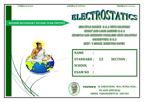 2 Unit 1 Complete Guide Em 2021 Higher Secondary Second Year