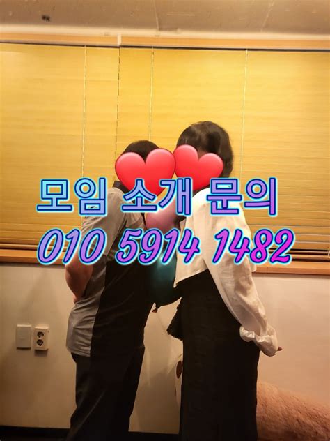 자작글 소모임 돌싱모임 솔로모임 싱글모임 싱글 솔로 돌싱 모임 1004미팅 소개팅 재혼 만남 사랑 애인 사별 결혼 50대 40대 싱글 솔로 돌싱 1004 모임