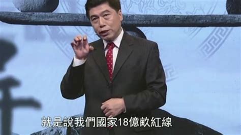 万广华推动城市化的建设有助于解决粮食安全问题 凤凰网视频 凤凰网