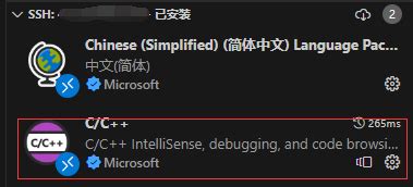 vscode使用SSH远程连接服务器并搭建C 环境 asdf1229 博客园