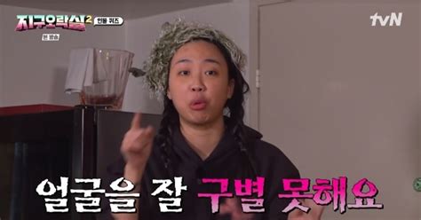 이영지 “조인성 이정재 정우성 얼굴 구별 못해”논란 감수한 고백 지락실2 [결정적장면]