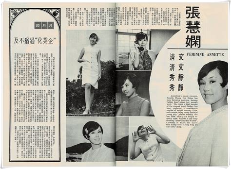 張揚、陳青 一對惜花人 請點擊圖片放大頁面 國際電影