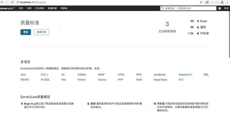 sonarqube 中文插件安装 sonar l10n zh csdn博客
