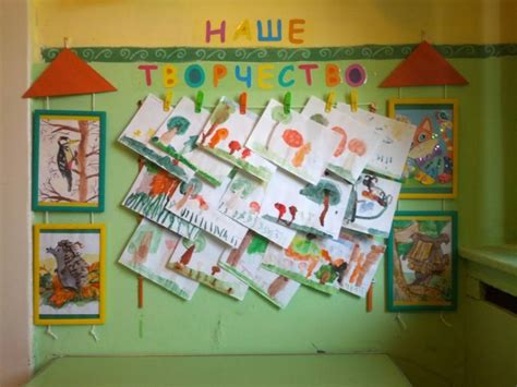 Образцы оформления уголка творчества в детском саду – Telegraph