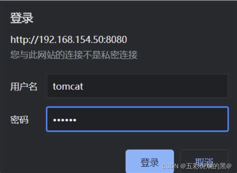 Tomcat 部署优化 Csdn博客