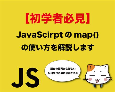 JavaScriptで日付や曜日を取得する方法をまとめてみた しのブログ
