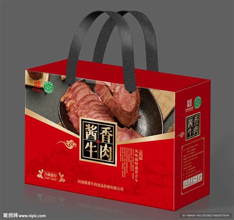 牛肉包装平面图设计图 包装设计 广告设计 设计图库 昵图网