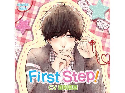 First Step二人でスーツ編cv昼間真昼 Kzentertainment Dlsite 女子狂热