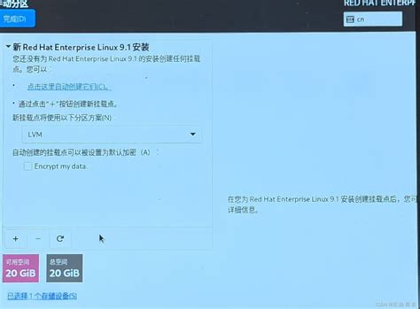 Linux终端操作:shell与ssh命令,分区管理与基本命令 Csdn博客 Linux终端操作:shell与ssh命令,分区管理与基本命令 Csdn博客