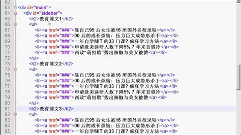 JavaScript第 章 项目 博客前端封装库 菜单切换 YouTube