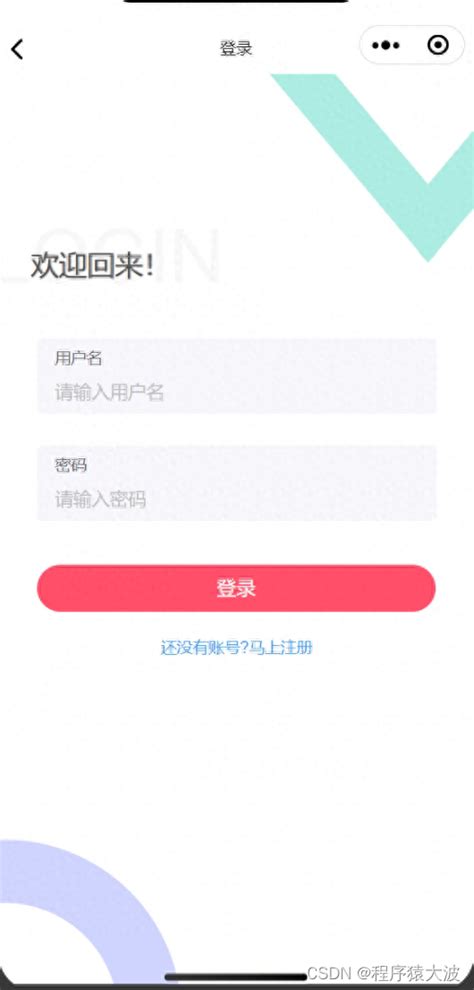 基于java Springboot和vue Uniapp的汽车充电桩微信小程序基于uniapp的共享单车 Csdn博客