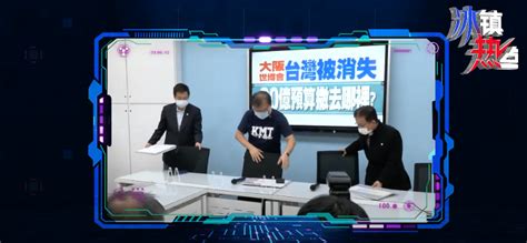 中美大战在台湾开花结果 日本世博会，卡塔尔世界杯不准台湾以台湾名义参加！ 知乎