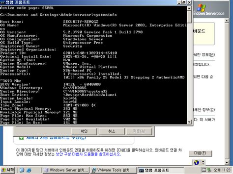 proof chcp 65001