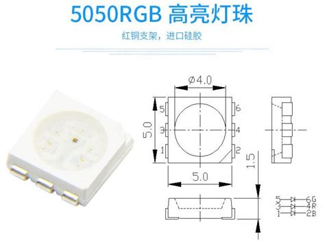 「雕爷学编程」arduino动手做（28）——rgb全彩led模块 行者花雕 博客园
