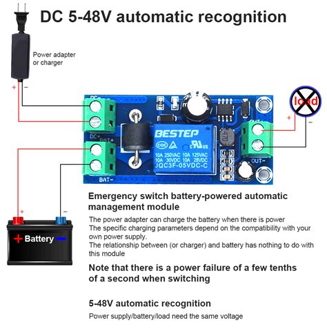Power Off Protection Module Automatic Switching V V
