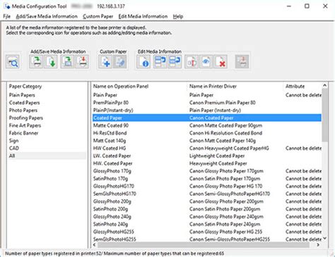Canon ImagePROGRAF Manuals Windows Software Media Configuration Tool Guide Displaying