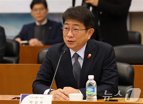 박상우 국토장관 용인 반도체 산단 세계최고로 성장하게 할 것종합 뉴스1