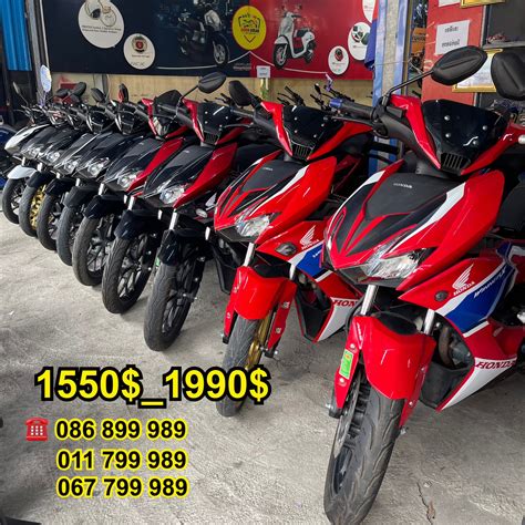 វិថីម៉ូតូបង់រំលស់ Added A New Photo វិថីម៉ូតូបង់រំលស់