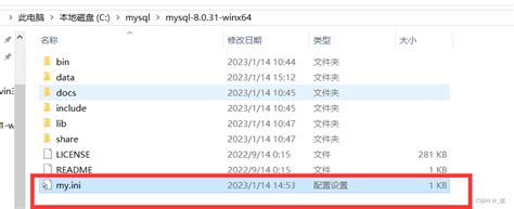 Mysql配置my ini文件的简单成功版本 Mysql 脚本之家
