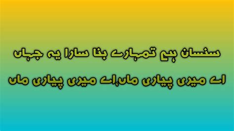 ماں کی یاد میں ایک پیاری سی نظم Youtube