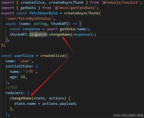 Redux 异步逻辑的两种写法reducers可以异步吗 Csdn博客