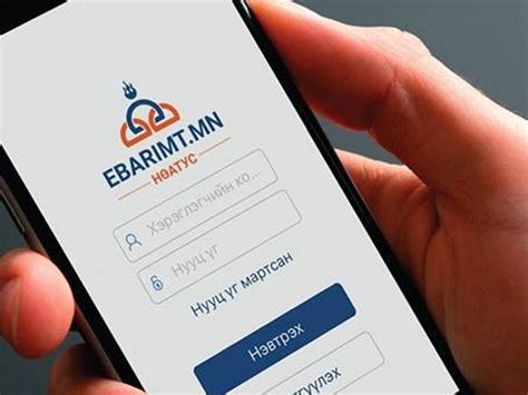 НӨАТ ын буцаалт маргааш иргэдийн дансанд орно E Mn