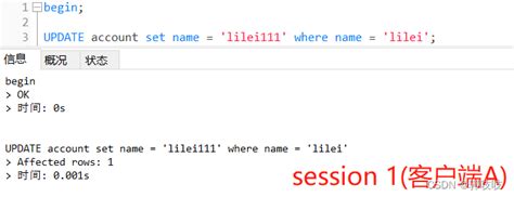 Innodb行锁升级表锁简单易懂 Csdn博客 Innodb行锁升级表锁简单易懂 Csdn博客